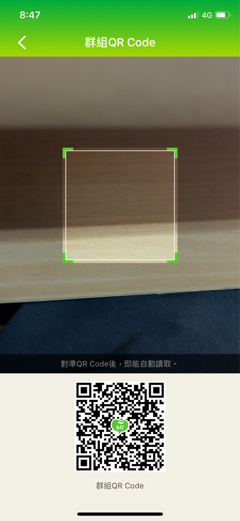 RE:【情報】剛剛打開beanfun APP發現開始發錢了只有我拿到嗎? @新楓之谷 哈啦板 - 巴哈姆特