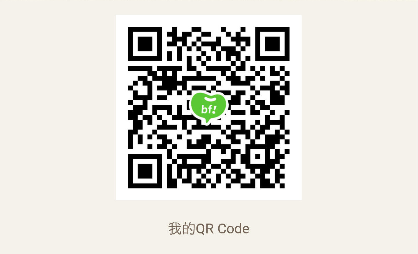 RE:【情報】剛剛打開beanfun APP發現開始發錢了只有我拿到嗎? @新楓之谷 哈啦板 - 巴哈姆特