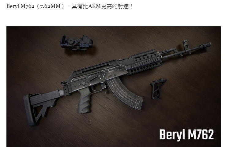 【情報】LITE版更新項目 @絕地求生 PUBG 哈啦板 - 巴哈姆特