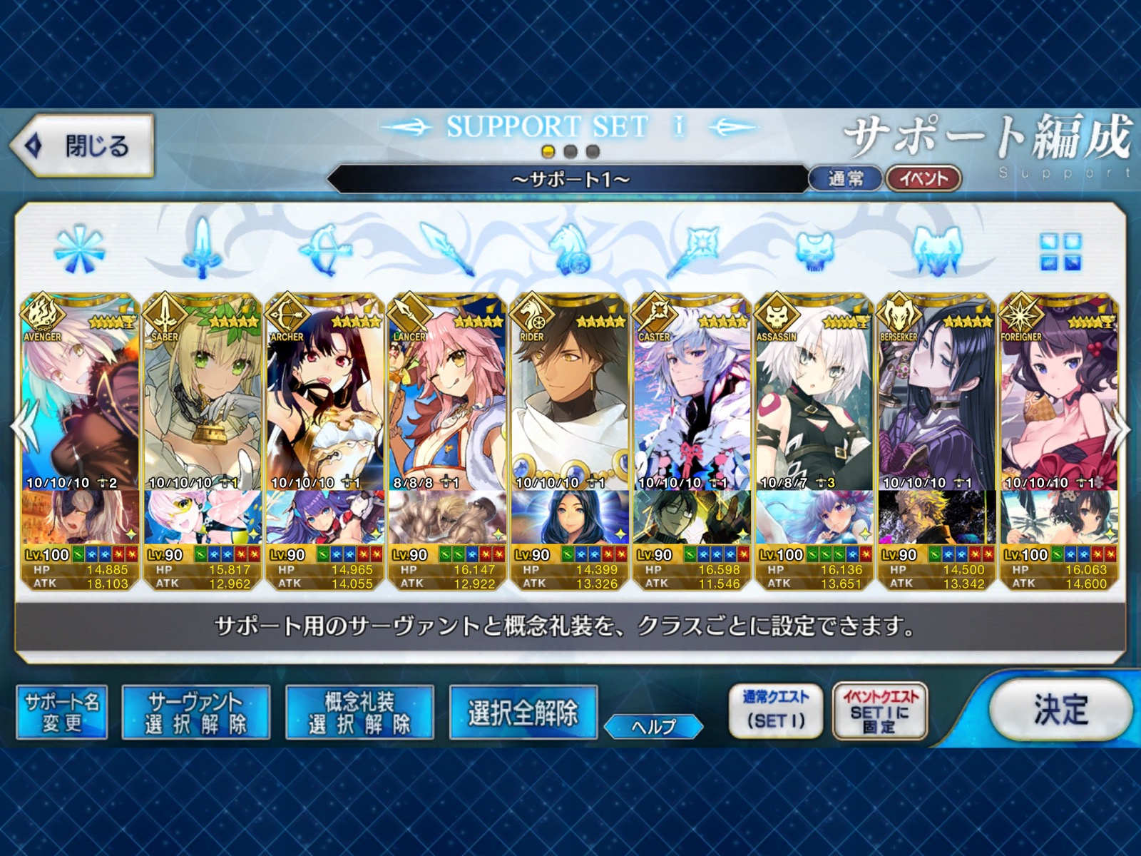 台公主/2日FGO/3台FGO/BGO[IOS]換日/台FGO/台公主 @Fate/Grand Order 哈啦板 - 巴哈姆特