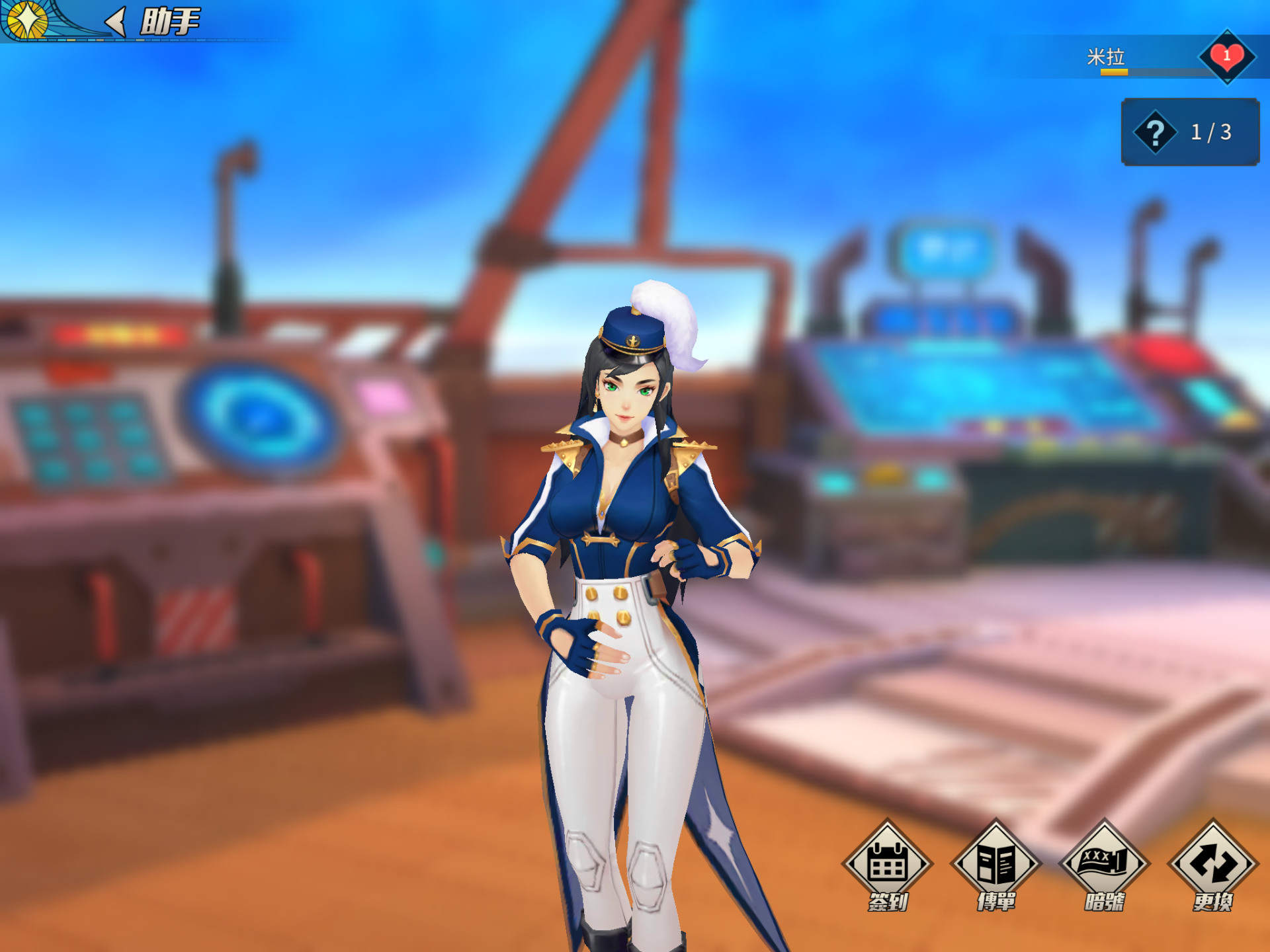 【攻略】GYEE各角色攻略及簡評（共18位角色，歡迎大家補充） @GYEE 哈啦板 - 巴哈姆特