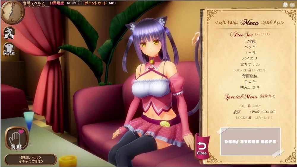 インサルトオーダー ～生イキにゃん娘の快堕メニュー - kgg008366的創作 - 巴哈姆特