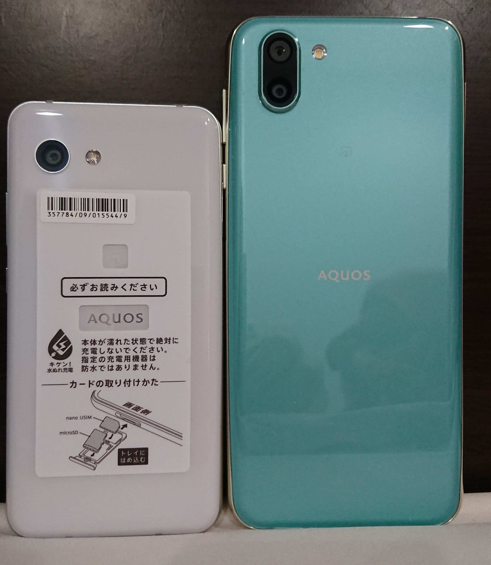 【心得】Sharp AQUOS R2 compact 簡單開箱♪ @智慧型手機 哈啦板 - 巴哈姆特