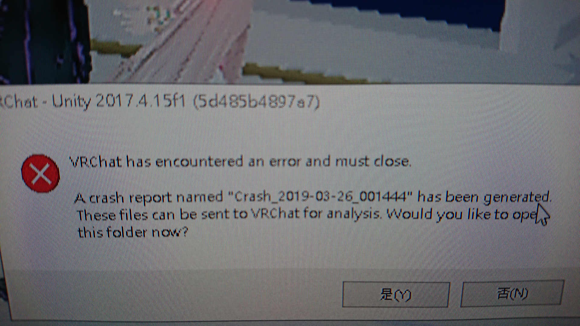 【問題】進入遊戲後vrchat容易發生錯誤 @VRChat 哈啦板 - 巴哈姆特