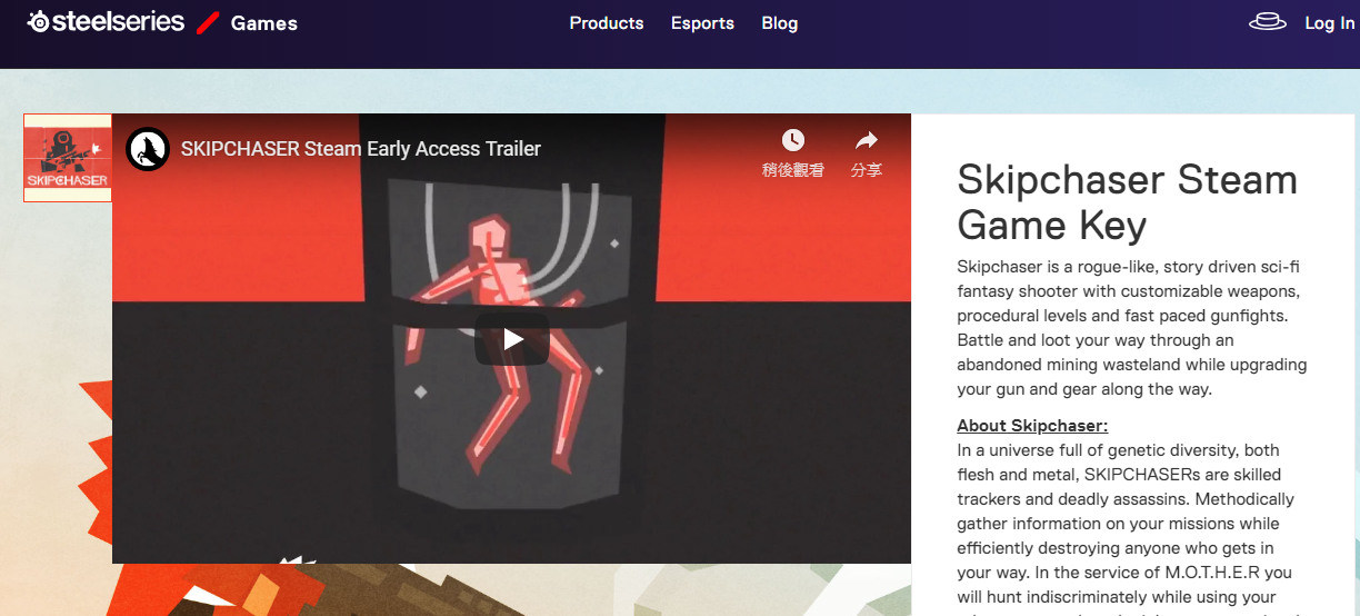 【情報】免費領Skipchaser和The Wall(已結束) @Steam 綜合討論板 哈啦板 - 巴哈姆特