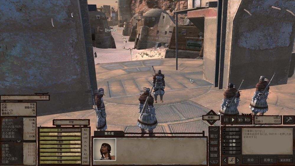 《Kenshi》介紹三大國：史庫王國、神聖國度、都市聯合（帝國） - plko4444的創作 - 巴哈姆特