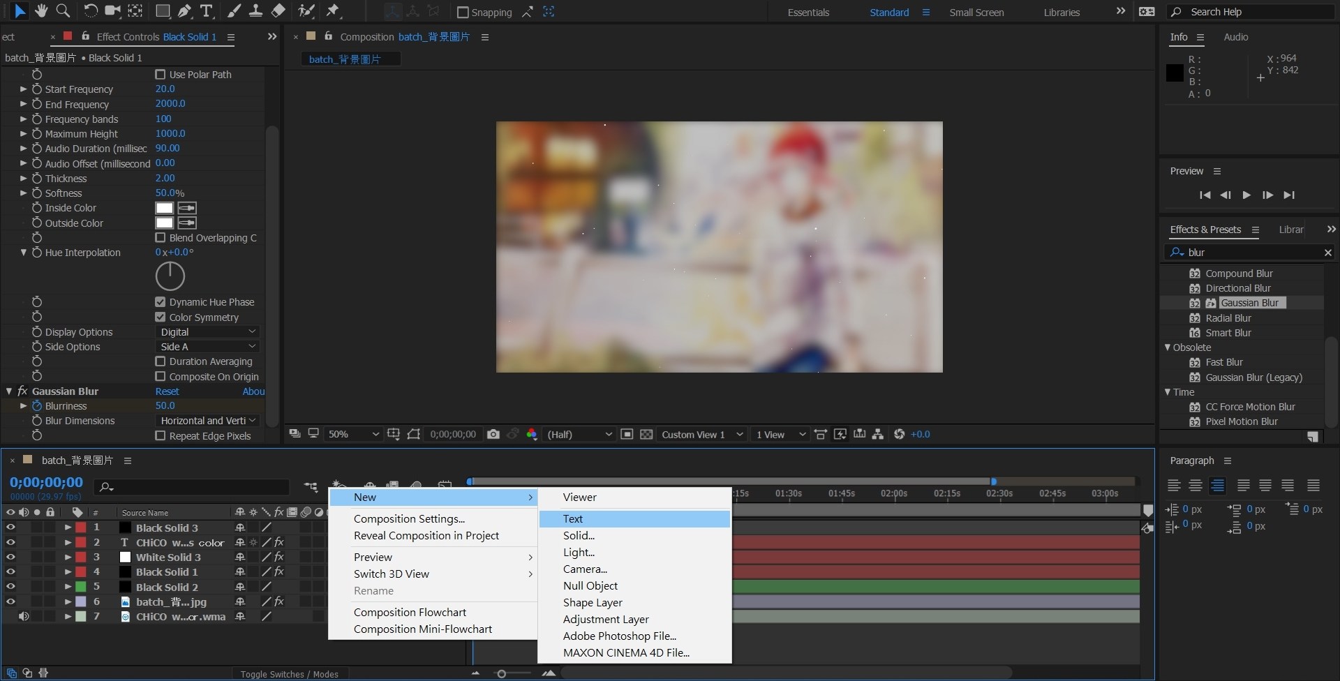 【心得】運用Adobe After Effects(AE)製作簡易視覺化音樂影片之初體驗 - cs25852的創作 - 巴哈姆特