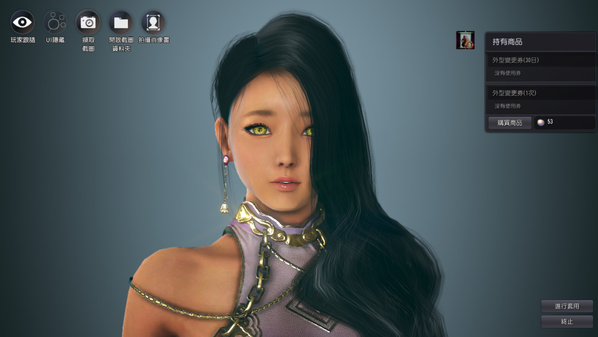 RE:【討論】一起分享蘭的捏臉吧!!!!! @黑色沙漠 BLACK DESERT 哈啦板 - 巴哈姆特