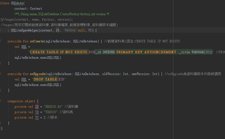 【問題】請問Android Studio SQL資料庫刪除語法(Kotlin) @程式設計板 哈啦板 - 巴哈姆特