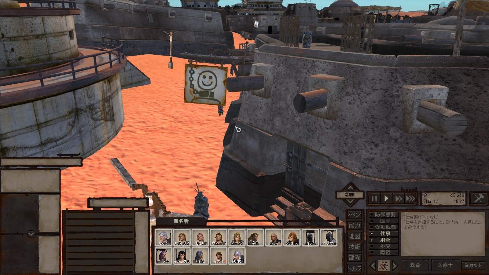 《Kenshi》介紹三大國：史庫王國、神聖國度、都市聯合（帝國） - plko4444的創作 - 巴哈姆特