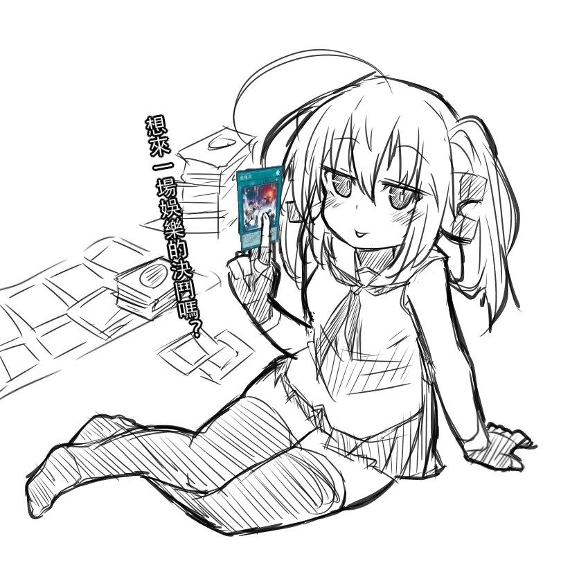 [塗鴉]用決鬥帶來笑容 - z29036985的創作 - 巴哈姆特