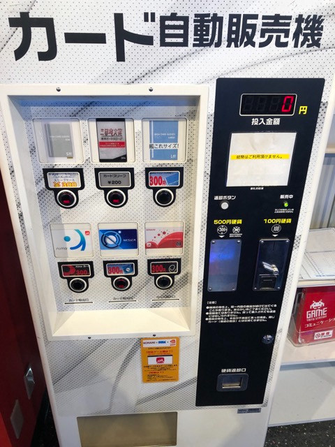 FGO 街機體驗..以及遇到好心的日本人 不專業分享 @Fate/Grand Order 哈啦板 - 巴哈姆特