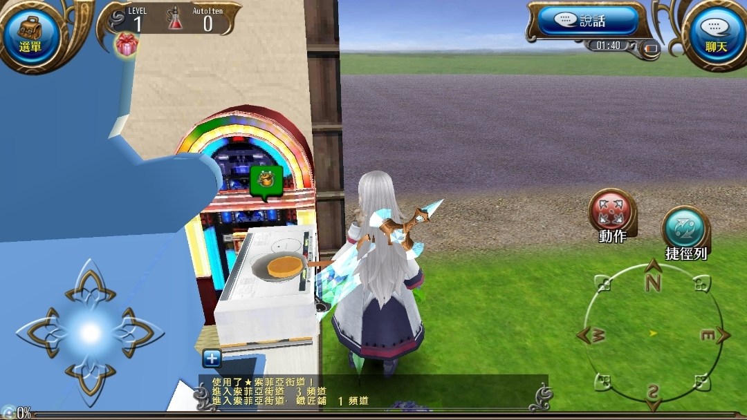 RE:【情報】波多姆音Game實裝成真？！教你如何使用秘密基地更改背景音樂功能！*更新材料/多人模式* @托蘭異世錄 Toram Online ...