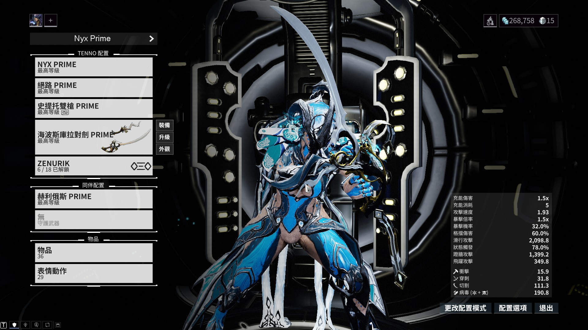 RE:【閒聊】來PO出你們Warframe Cosplay其他作品角色......... @Warframe 哈啦板 - 巴哈姆特