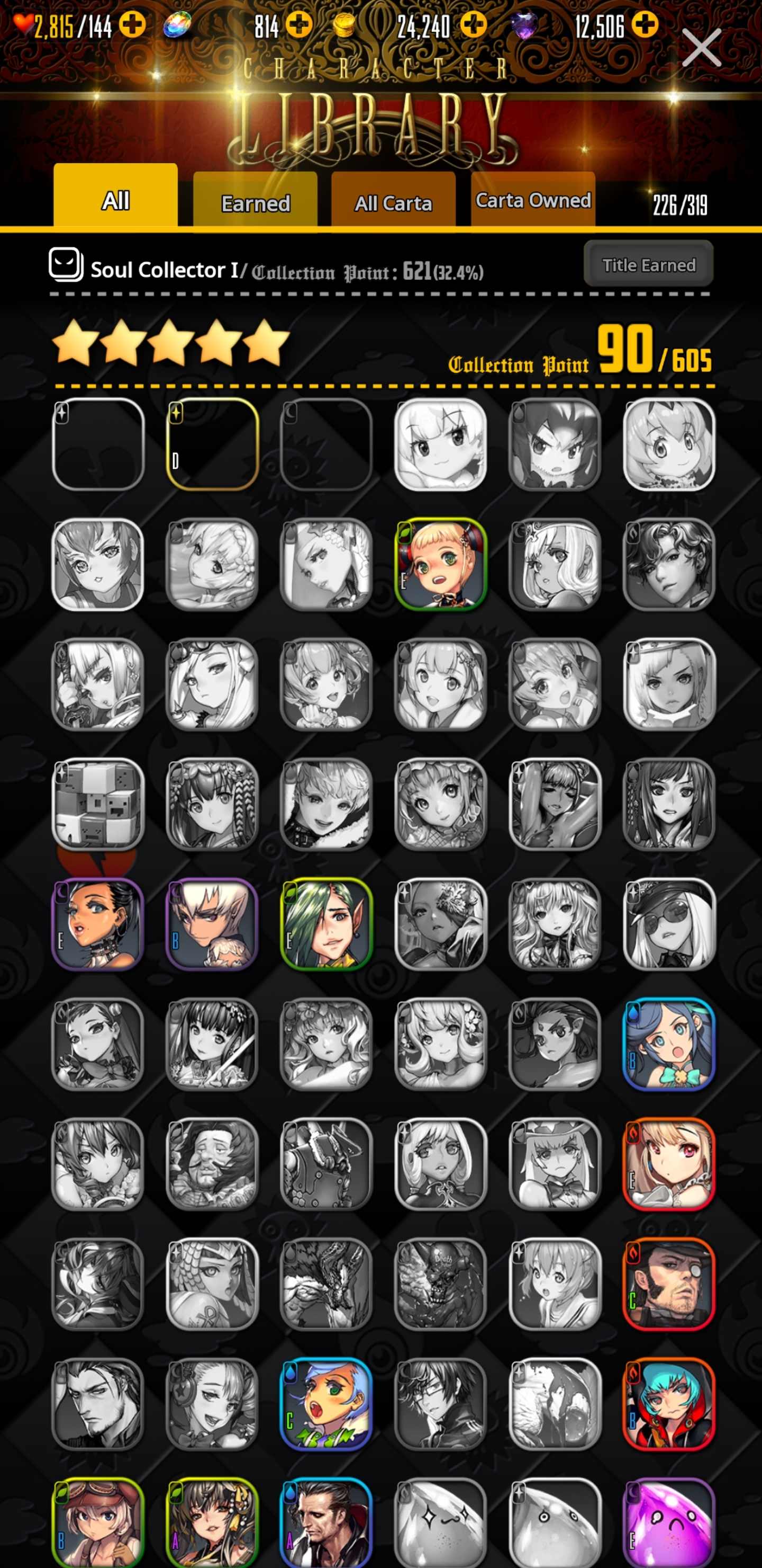 RE:【Destiny Child】反和諧補丁、Mods、資源及工具。(05/18) @命運之子 DESTINY CHILD 哈啦板 - 巴哈姆特