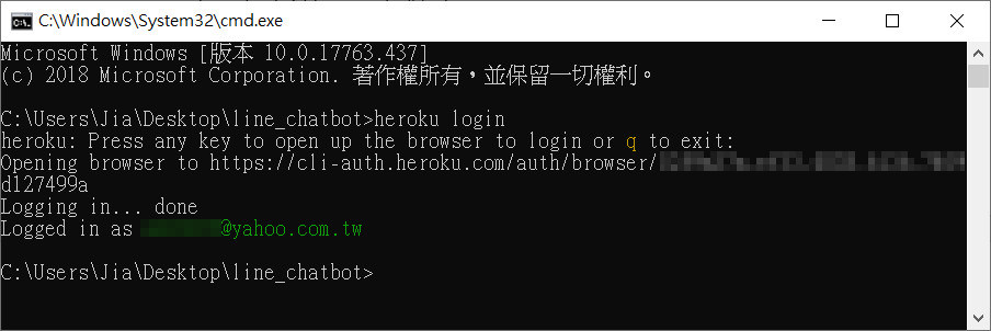 創建自己的聊天機器人，使用LineBot+Python+Heroku - g919233的創作 - 巴哈姆特