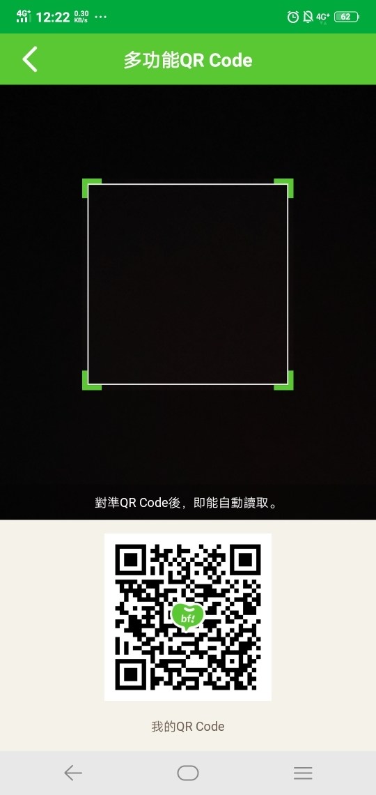 RE:【情報】剛剛打開beanfun APP發現開始發錢了只有我拿到嗎? @新楓之谷 哈啦板 - 巴哈姆特