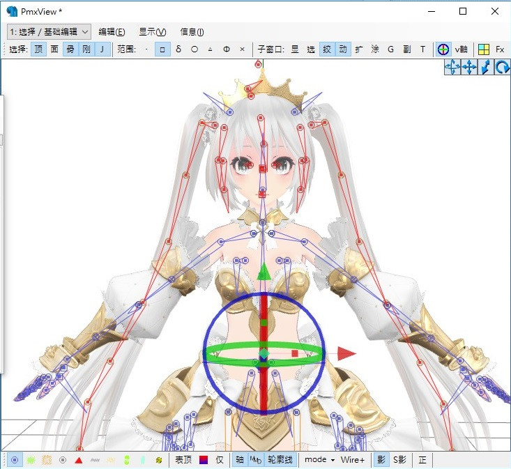 【Pmxeditor】4－基礎使用2 (換頭) @MMD 製作與技術交流 哈啦板 - 巴哈姆特