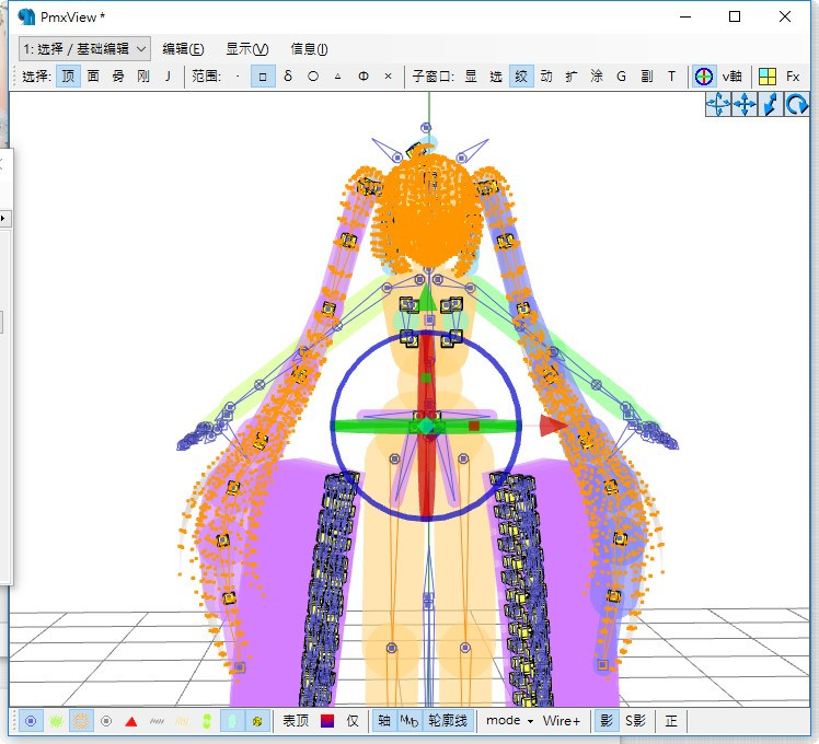 【Pmxeditor】4－基礎使用2 (換頭) @MMD 製作與技術交流 哈啦板 - 巴哈姆特