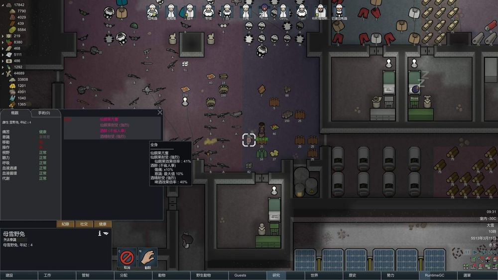 - tulip810018的創作 - 巴哈姆特