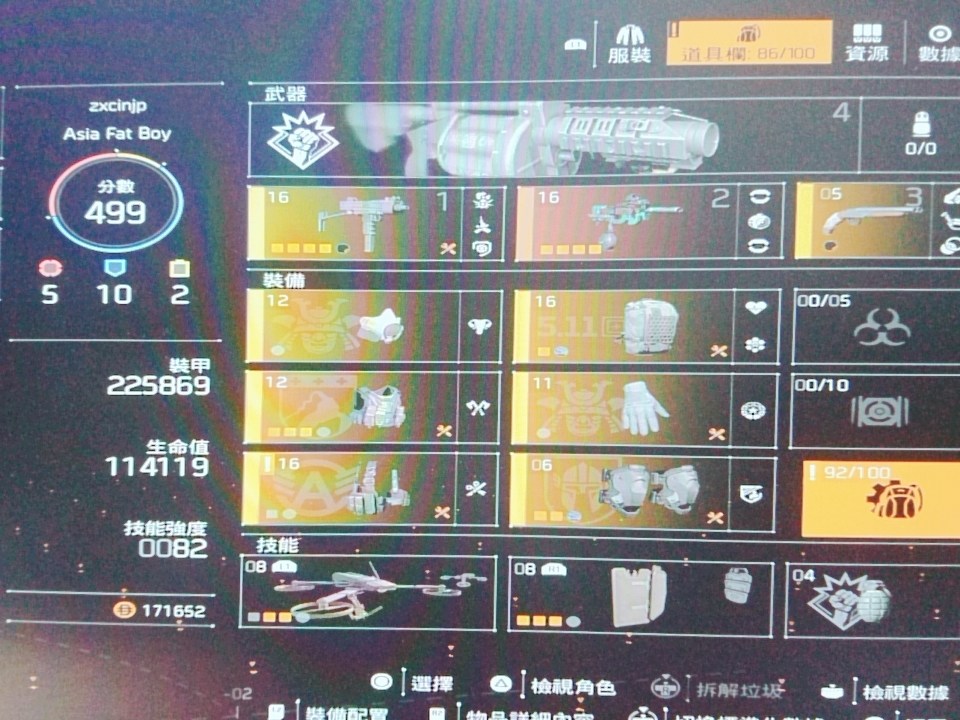 【心得】T821 壓力使然配裝分享 裝甲20萬，生命11萬 @湯姆克蘭西：全境封鎖 系列 哈啦板 - 巴哈姆特