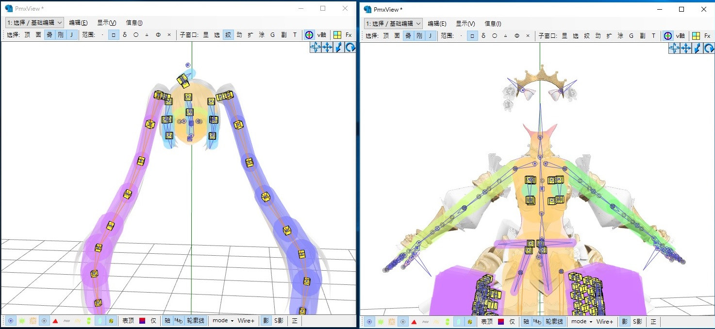 【Pmxeditor】4－基礎使用2 (換頭) @MMD 製作與技術交流 哈啦板 - 巴哈姆特