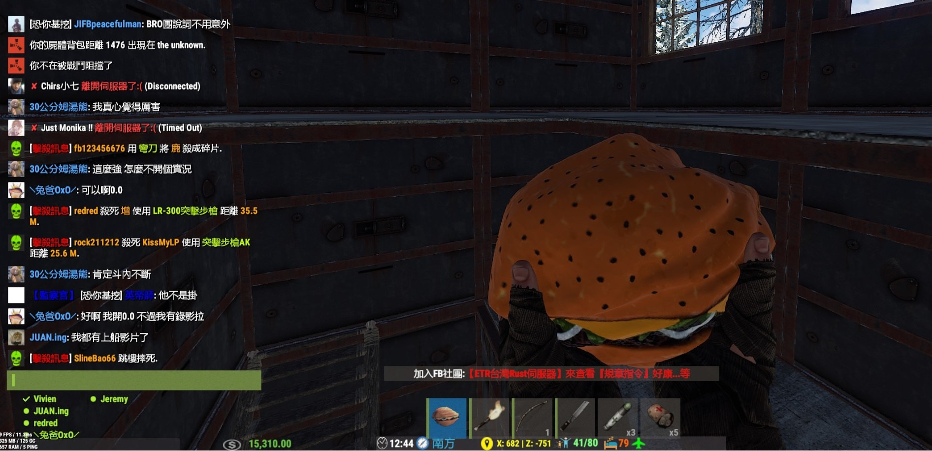 @RUST 哈啦板 - 巴哈姆特