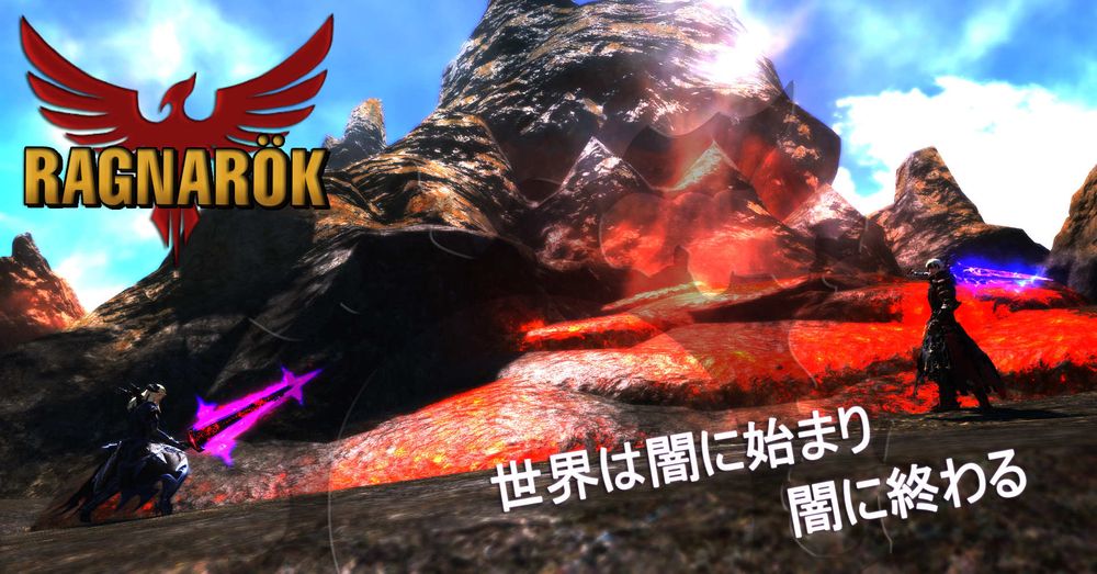 【招生】Bahamut --- Ragnarok 歡迎你一同來場華麗的挑戰！ @Final Fantasy XIV 哈啦板 - 巴哈姆特