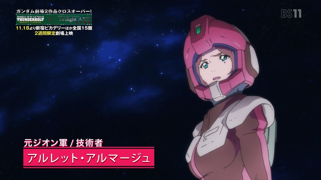 鋼彈宇宙世紀40週年紀念系列之三：吉翁公國群芳譜 VOL.2 - mrlittlefish的創作 - 巴哈姆特