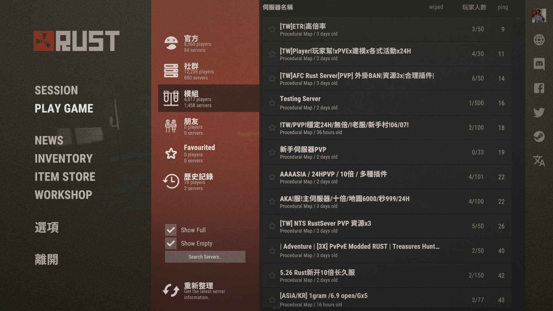 【問題】在介面更新後 @RUST 哈啦板 - 巴哈姆特