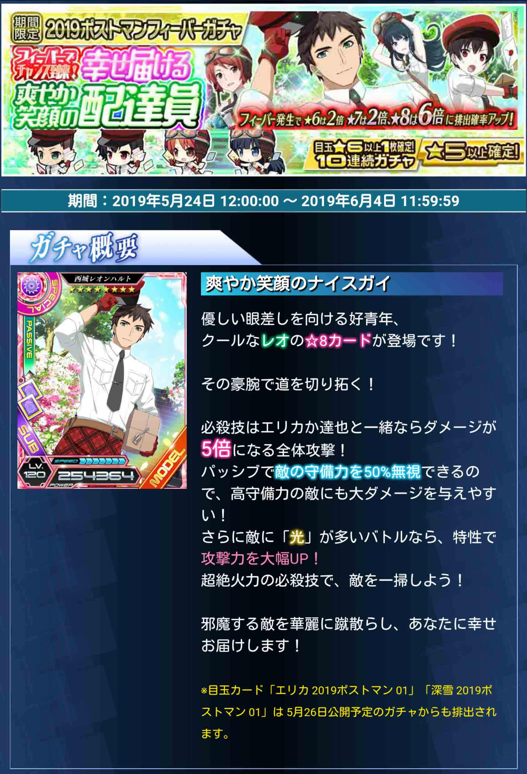 RE:【情報】《魔法科高中的劣等生 LOST ZERO》2019 郵差 PM @魔法科高中的劣等生 LOST ZERO 哈啦板 - 巴哈姆特