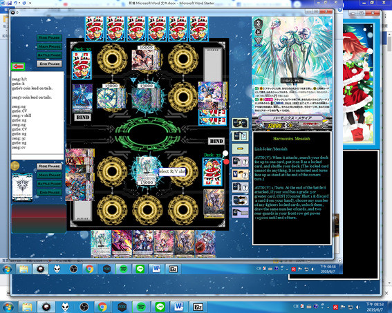 【其他】使用Cardfight Vanguard Area之教學 更新板 @CARDFIGHT!! Vanguard 先導者(VG) 哈啦板 ...