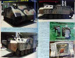 【問題】新加坡陸軍新一代履帶式裝甲車(NGAFV) @軍事策略 哈啦板 - 巴哈姆特