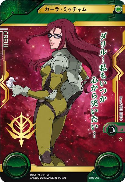 鋼彈宇宙世紀40週年紀念系列之三：吉翁公國群芳譜 VOL.2 - mrlittlefish的創作 - 巴哈姆特