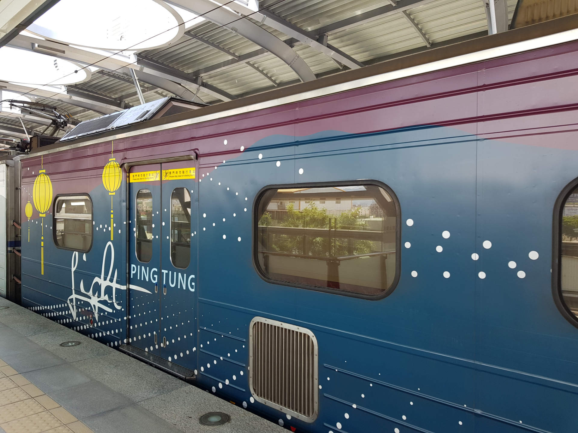 台鐵彩繪列車 - sophie1204的創作 - 巴哈姆特