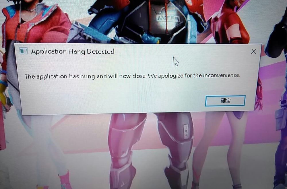 【問題】加載時出現Application Hang Detected @Fortnite 哈啦板 - 巴哈姆特