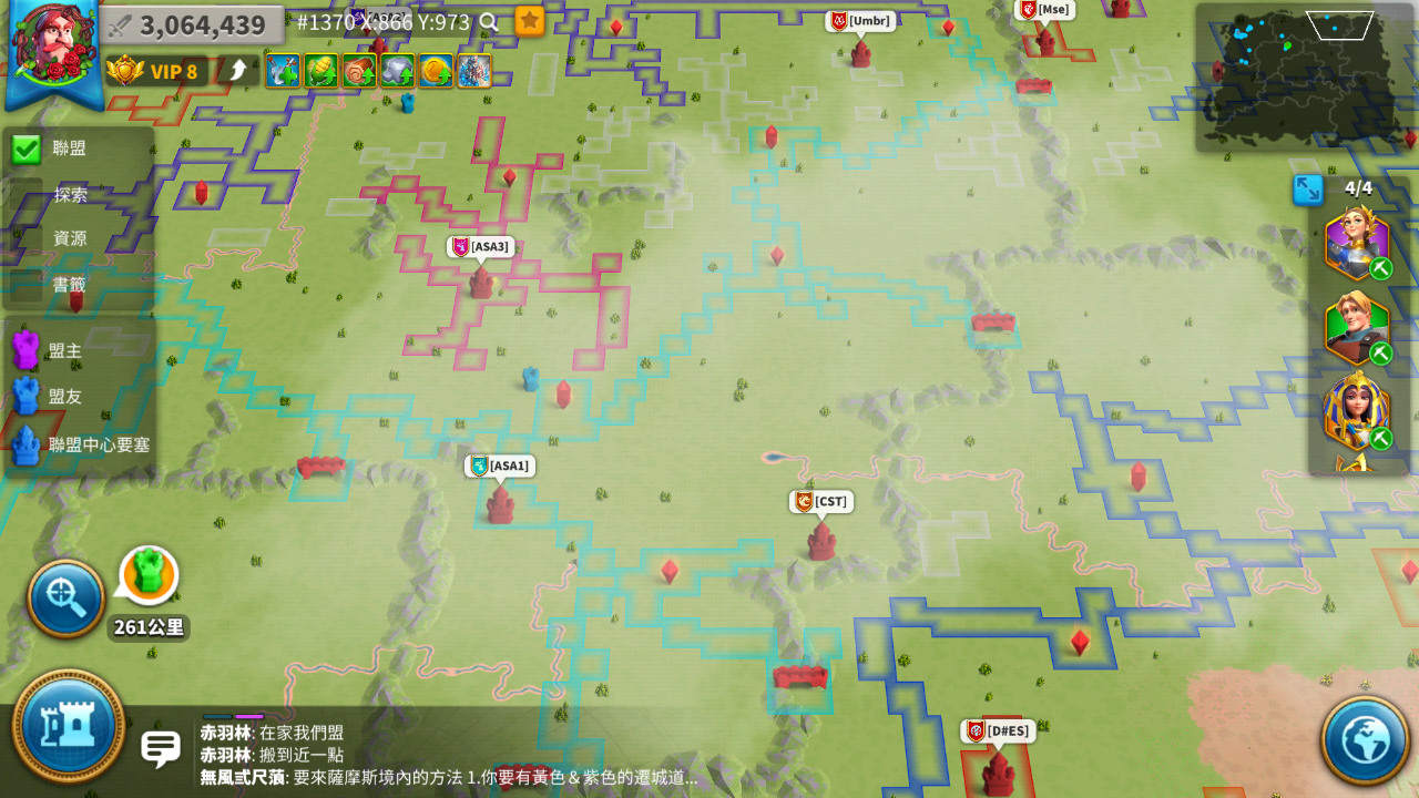 【情報】#1370 TNC4 台灣人站出來 持續收人中 @萬國覺醒 哈啦板 - 巴哈姆特