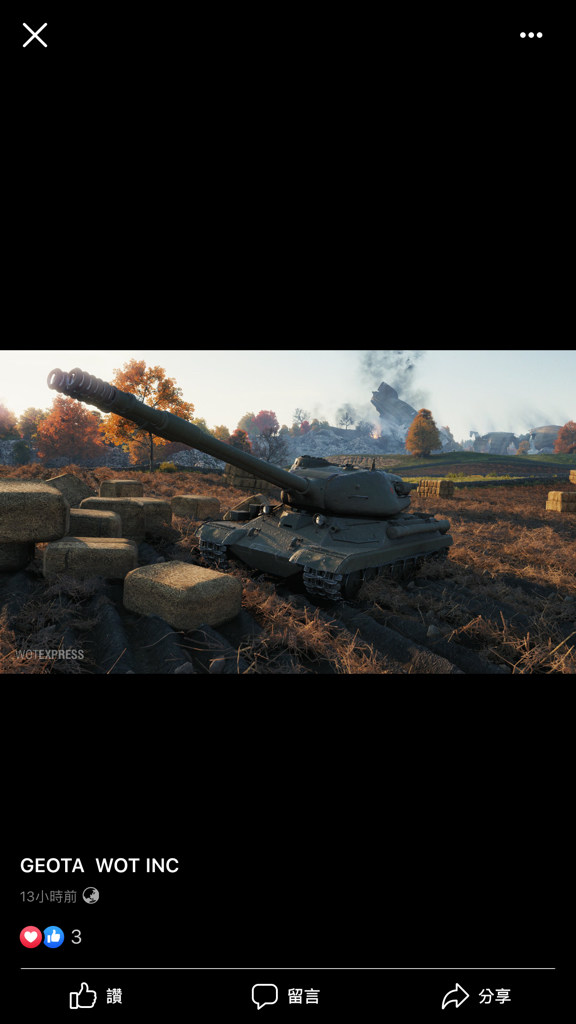 【問題】ST-II情報 @戰車世界 World of Tanks 哈啦板 - 巴哈姆特