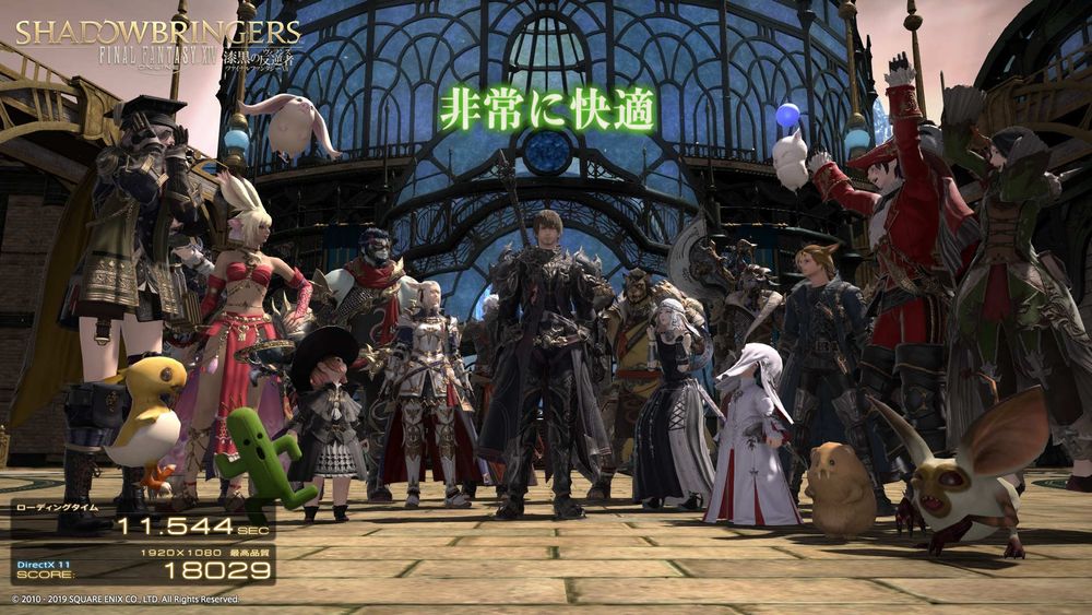 【心得】5.0 Benchmark 結果 (集中串) @Final Fantasy XIV 哈啦板 - 巴哈姆特