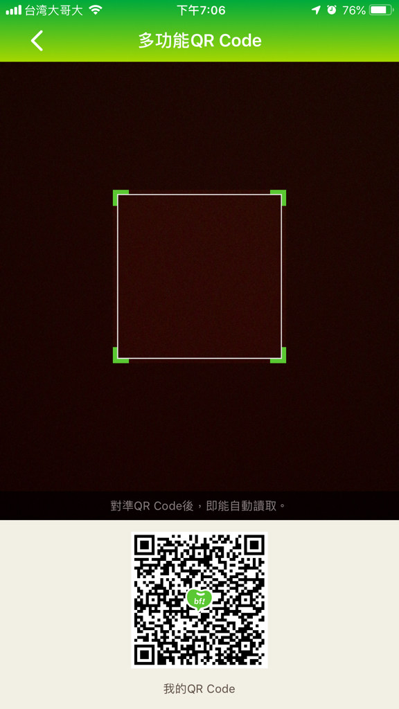 RE:【情報】剛剛打開beanfun APP發現開始發錢了只有我拿到嗎? @新楓之谷 哈啦板 - 巴哈姆特