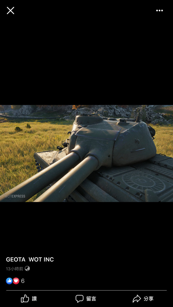 【問題】ST-II情報 @戰車世界 World of Tanks 哈啦板 - 巴哈姆特