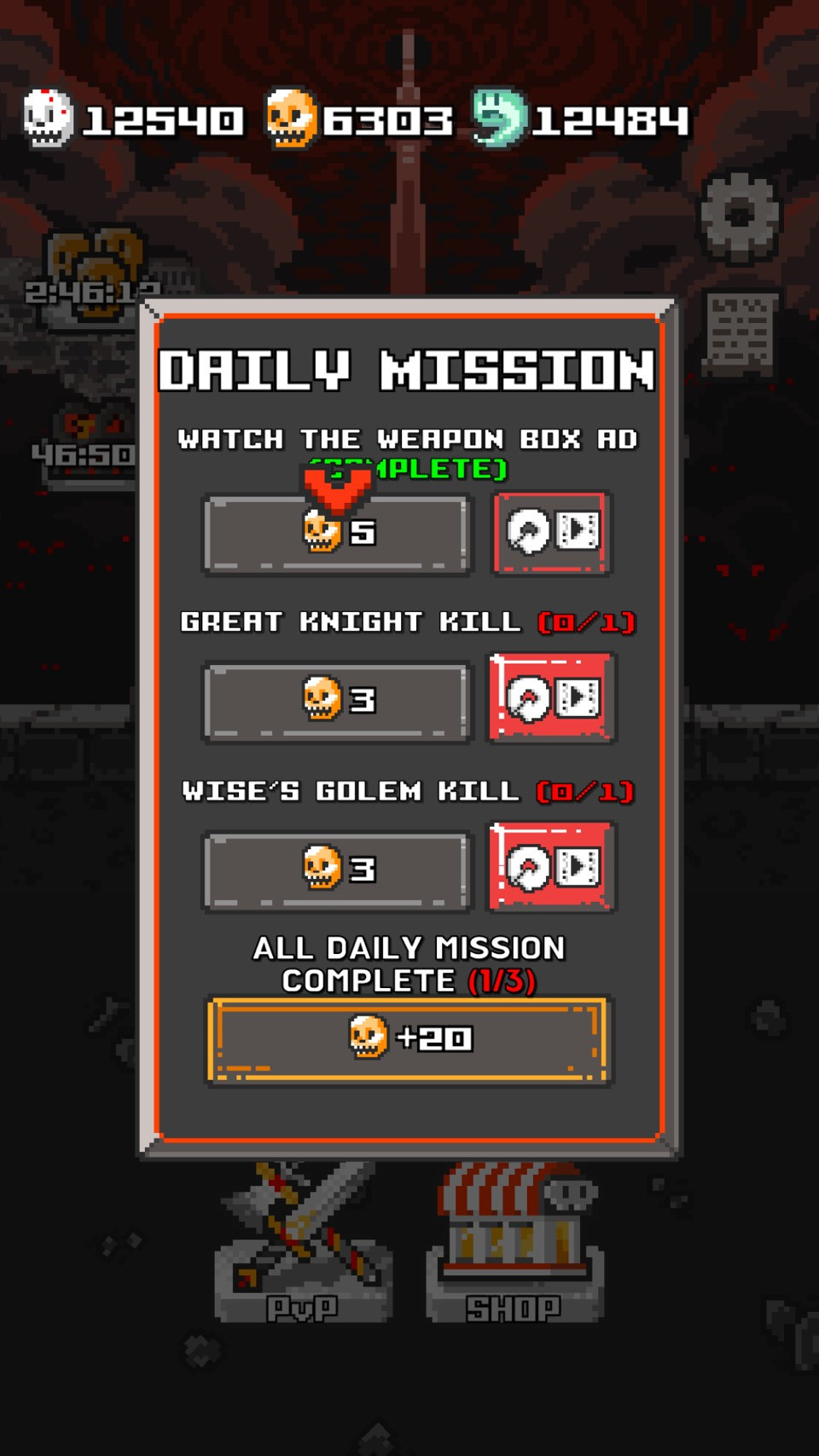 【問題】每日任務看不懂 @Tower Breaker - Hack & Slash 哈啦板 - 巴哈姆特