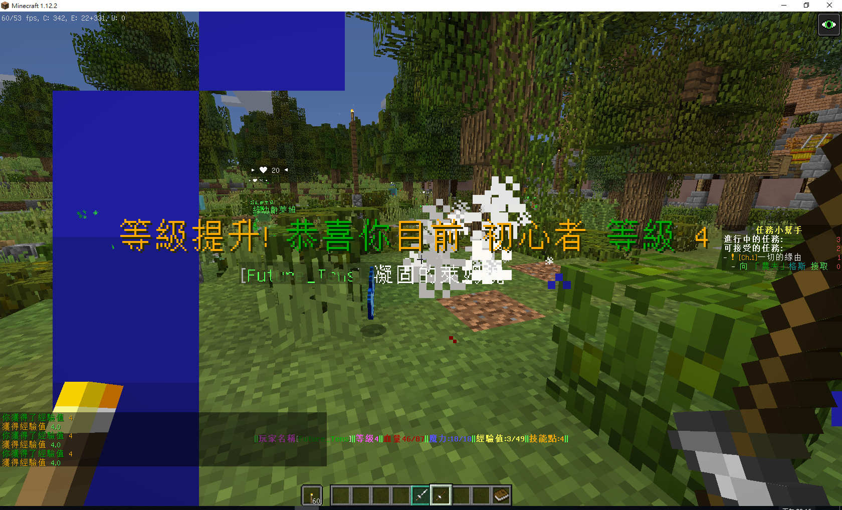 【轉載、教學】SkillAPI - 功能強大的自定義RPG插件(已停更) @Minecraft 我的世界（當個創世神） 哈啦板 - 巴哈姆特