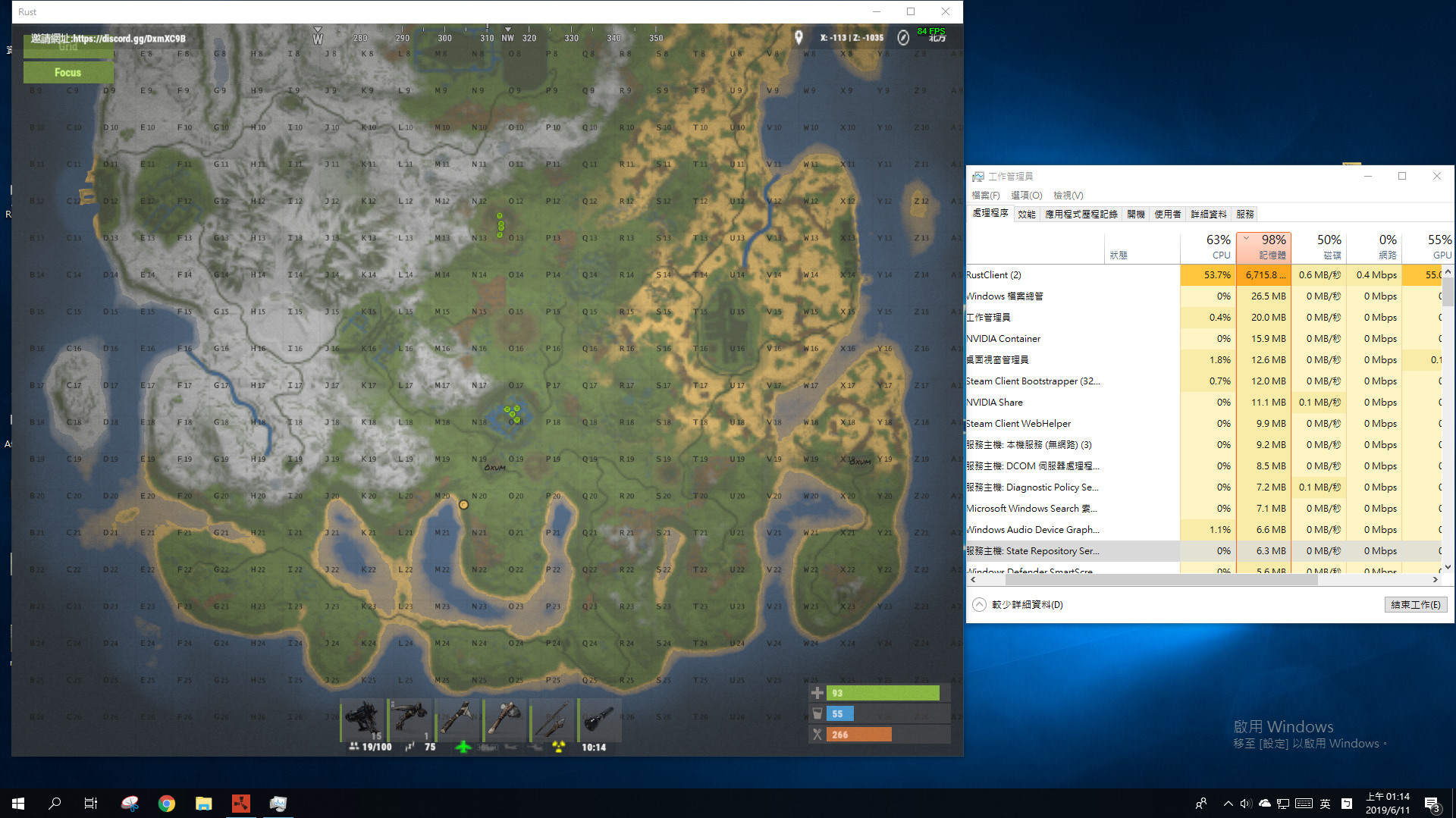 【問題】地圖顯示及硬體 @RUST 哈啦板 - 巴哈姆特