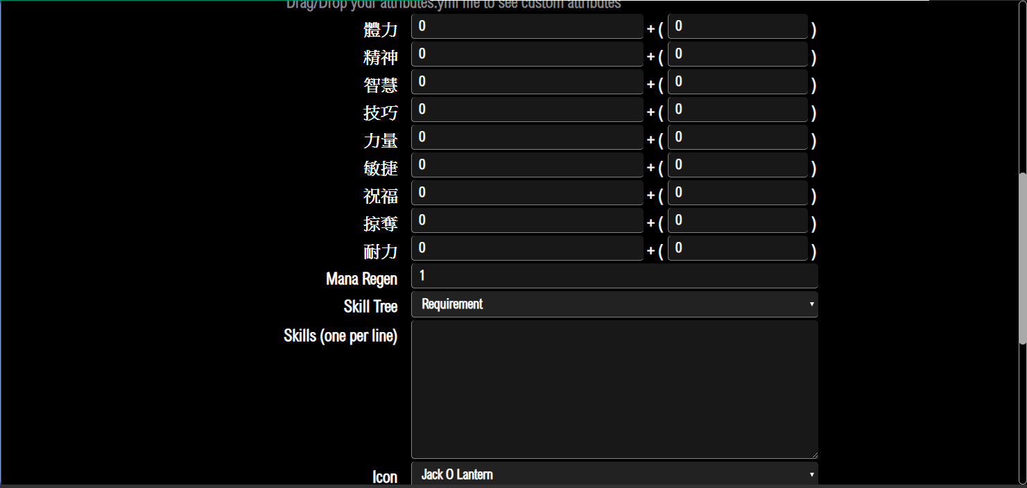 【轉載、教學】SkillAPI - 功能強大的自定義RPG插件(04/10更) @Minecraft 我的世界（當個創世神） 哈啦板 - 巴哈姆特