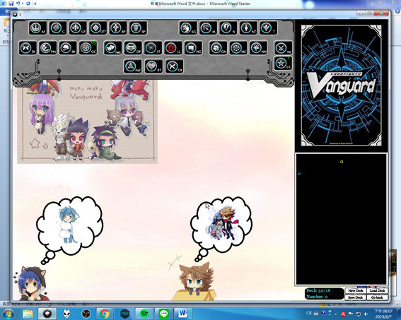 【其他】使用Cardfight Vanguard Area之教學 更新板 @CARDFIGHT!! Vanguard 先導者(VG) 哈啦板 ...