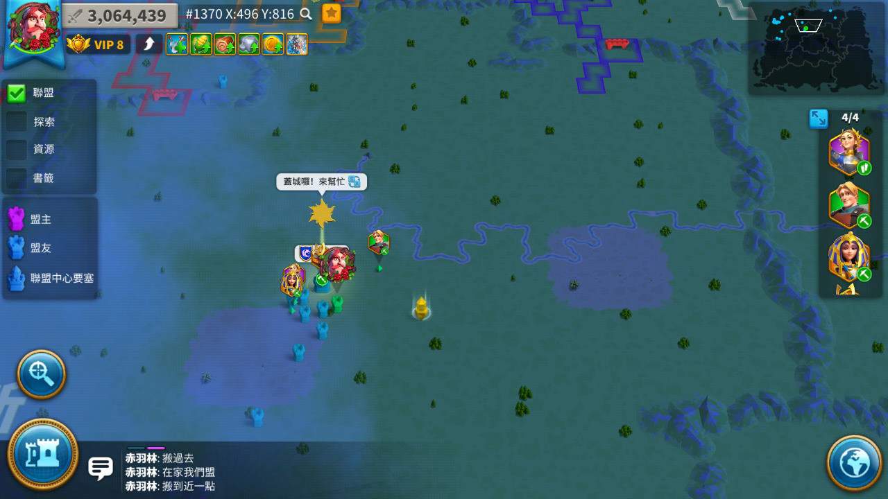 【情報】#1370 TNC4 台灣人站出來 持續收人中 @萬國覺醒 哈啦板 - 巴哈姆特