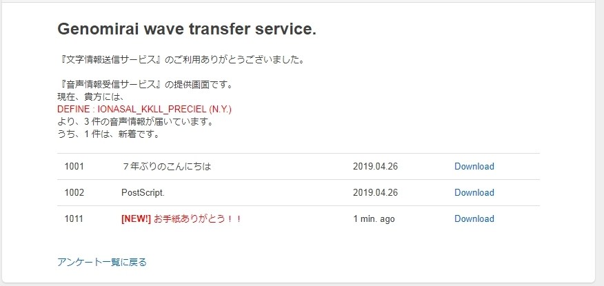 【心得】ETHESTRON ～Surge Concerto sonic-spheres complete BOX～ 開箱! @ 波濤協奏曲 ...