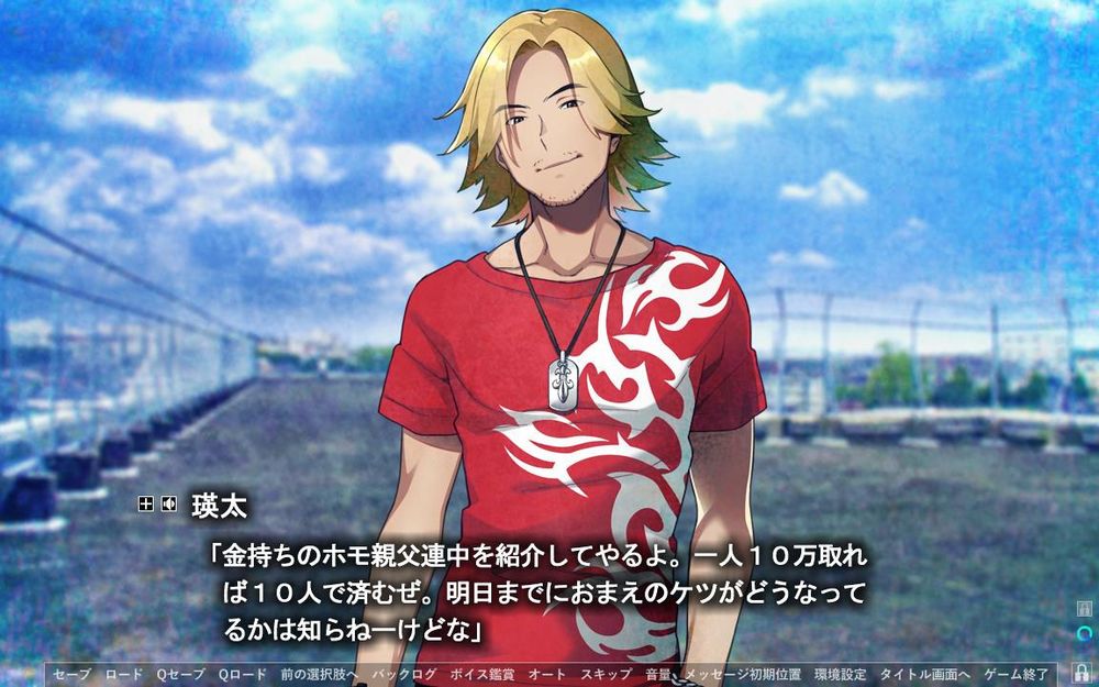 DEAD DAYS - e22823768的創作 - 巴哈姆特