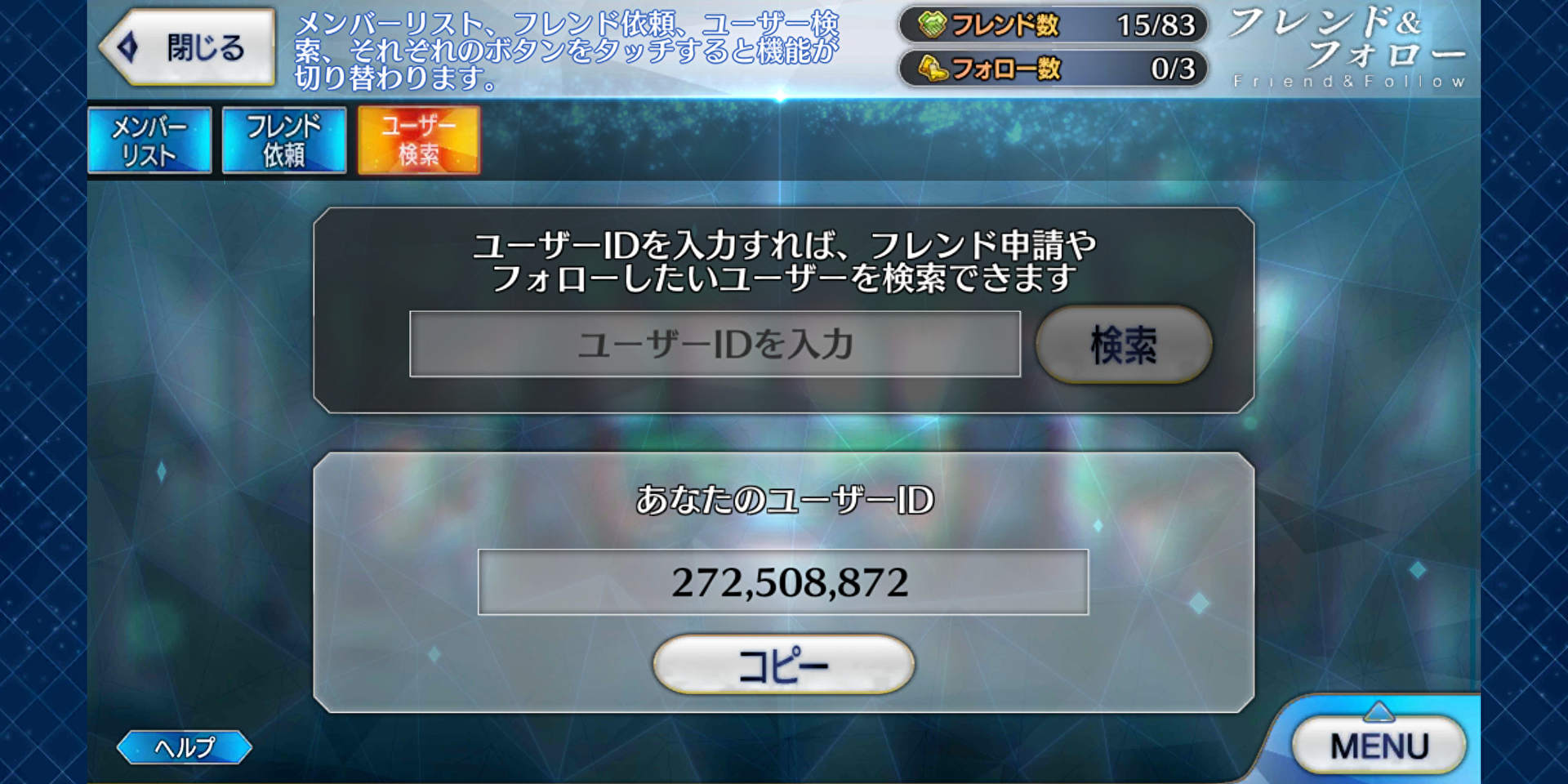 【閒聊】日版FGO 回坑玩家徵好友 @Fate/Grand Order 哈啦板 - 巴哈姆特